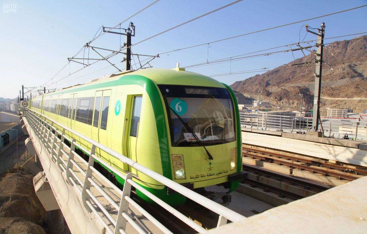 Mecca Metro